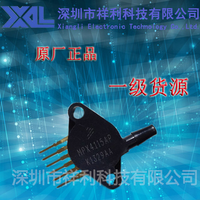 MPX4115AP   MPX4115【供应Freescale压力传感器】全新原装