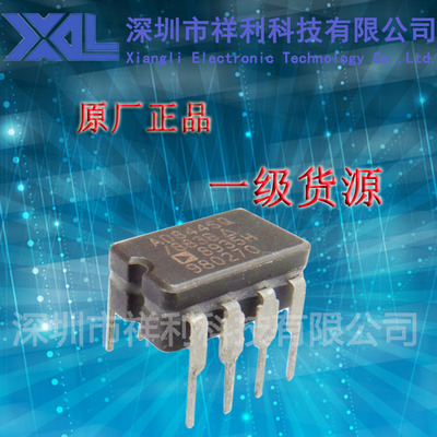 AD844SQ/883B  AD844SQ封装DIP-8【供应AD运算放大器】全新原装
