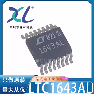 LTC1643ALCGN#TRPBF LTC1643ALCGN LTC1643【LINEAR开关芯片】