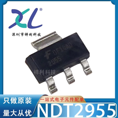 NDT2955-NL NDT2955T1G NDT2955【供应ON功率二极管】全新原装