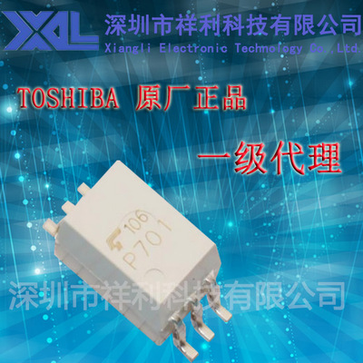 TLP701   P701封装SOP-6【供应(TOSHIBA)系列高速光耦】一级货源