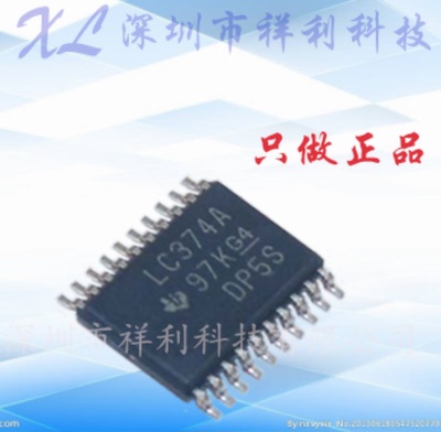 SN74LVC374APWR  LC374A封装SSOP20【供应TI逻辑器芯片】全新原装