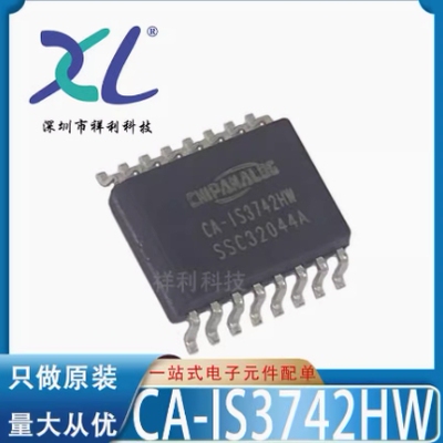 CA-IS3731HW CA-IS3731【供应CHIPANALOG数字通道芯片】全新原装