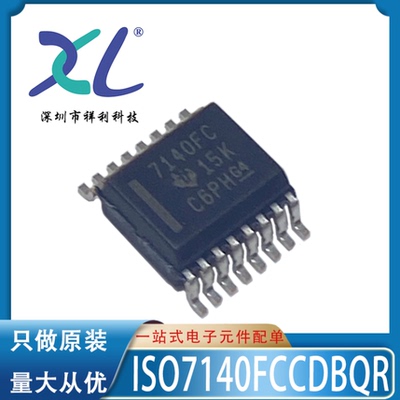 ISO7140FCCDBQR ISO7140 7140FC【供应TI稳压器芯片】全新原装