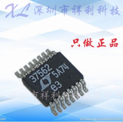 LT3756EMSE-2  LT3756EMSE  LT3756【供应LT稳压器芯片】全新原装