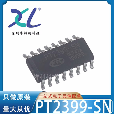 PT2399-SN PT2399封装SOP-16【供应PTC数字混器响芯片】全新原装