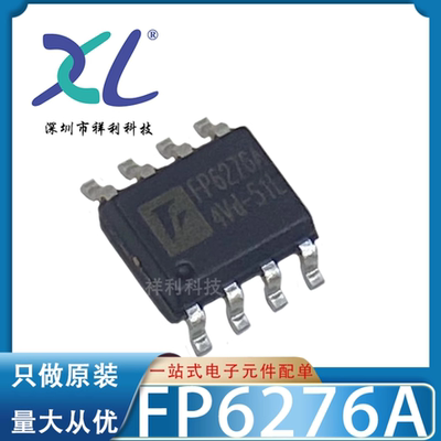 FP6277XR-G1 FP6277XR FP6277【供应FEELING降压芯片】全新原装