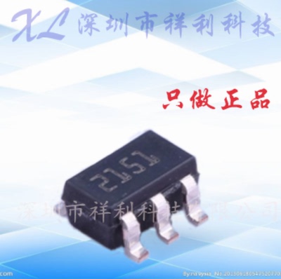STMPS2151STR STMPS2151S STMPS2151【供应ST开关器】全新原装
