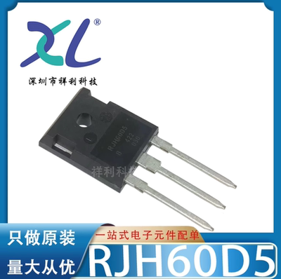 RJH60D5 RJH60D5BDPQ RJH60D5BDPQ-E0#T2【供应RENESAS三极管】