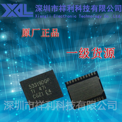 TPS53319DQPR   TPS53319封装SON-22【供应TI降压稳压器芯片】