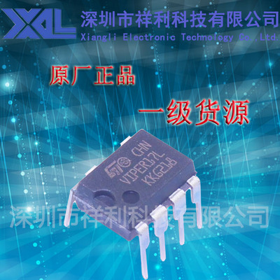 VIPER17LN  VIPER17L  VIPER17封装DIP-7【供应ST液晶电源芯片】