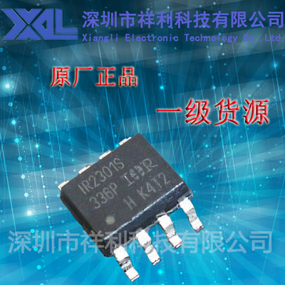 IR2301STRPBF  IR2301S封装SOP-8【供应IR系列电桥驱动器芯片】