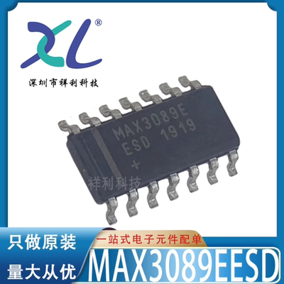 MAX3089ECSD+T MAX3089ECSD封装SOP-14【MAXIM收发器】全新原装