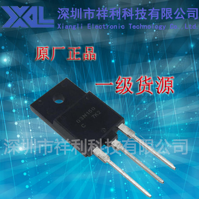 NDUL03N150CG  NDUL03N150C  03N150【供应ON大功率管】全新原装