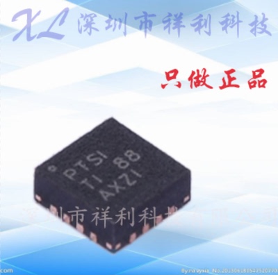 TPS62130RGTT  TPS62130封装QFN-16【供应TI降压器芯片】全新原装