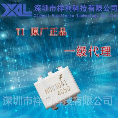 MOC3041   封装DIP-6【供应仙童FSC 全系列高速光耦】一级货源