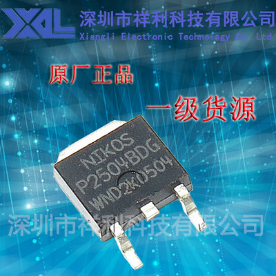 P2504BDG  P2504封装TO-252【供应NIKO-SEM液晶电源管】全新原装