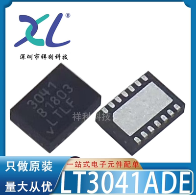 LT3041ADE#TRPBF LT3041封装DFN-14【供应ADI稳压芯片】全新原装