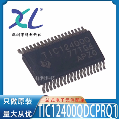 TIC12400QDCPRQ TIC12400QDCPR【供应TI接口控制芯片】全新原装