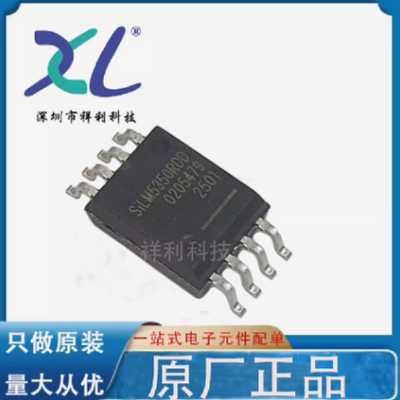 SiLM5350RDDCM SiLM5350RDD【供应SILLUMIN栅极器芯片】全新原装