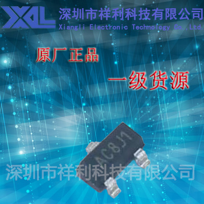 IMP809TEUR  IMP809封装SOT-23【供应IMP贴片复位芯片】全新原装