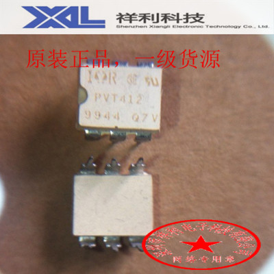 PVT412    PVT412LS【授权供应（TOSHIBA)系列高速光耦】一级货源