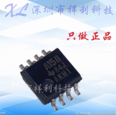 SN75158PSR SN75158封装SOP-8【供应TI线性收发器芯片】全新原装