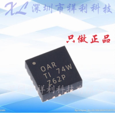 BQ24620RVAR  BQ24620封装QFN-16【供应TI电池充电芯片】全新原装