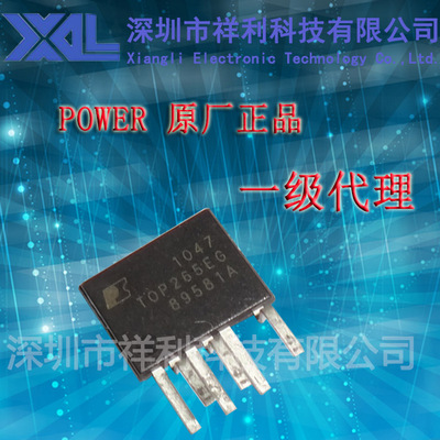 TOP265EG  TOP265封装ESIP-12【供应Power全系列电源IC】一级货源