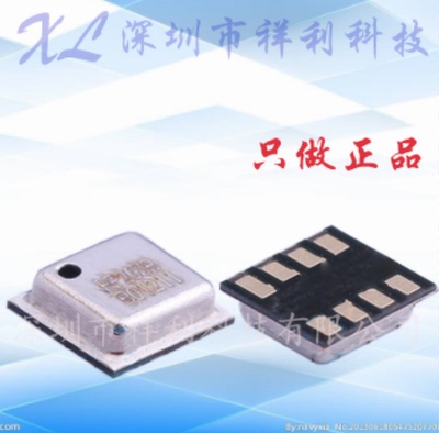 HP203B HP203封装QFN-8【供应HOPERF高精度数字传感器】全新原装