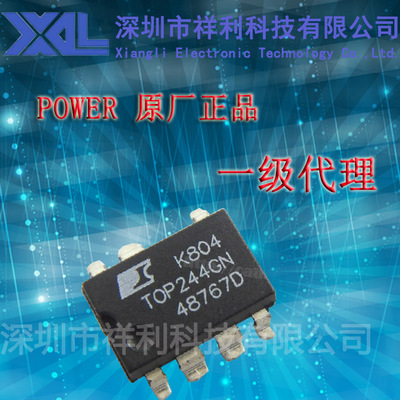 TOP244GN  TOP244封装SOP-7【供应Power 全系列电源IC】 一级货源