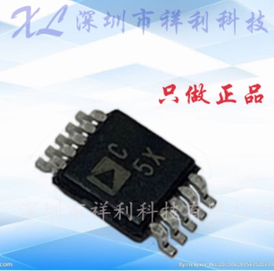 AD7980ARM  AD7980ARMZ-RL7封装MSOP-10【供应AD放大器】全新原装