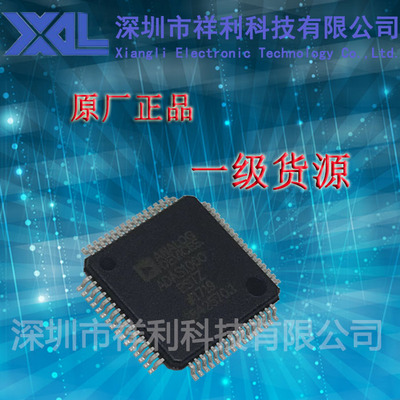 ADAS1000BSTZ  ADAS1000封装QFP-64【供应AD控制器芯片】全新原装