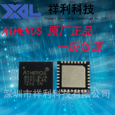 AR8032    AR8032-BL1A   8032-BL1A【供应ATHEROS系列网口芯片】