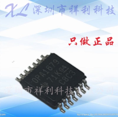 OPA1679IPWR  OPA1679封装TSSOP-14【供应TI仪表放大器】全新原装
