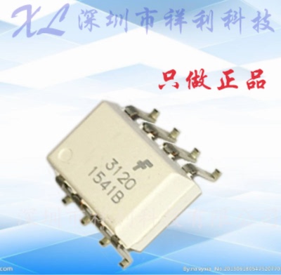 FOD3120SD FOD3120 3120【供应FAIRCHILD光电耦合器】全新原装