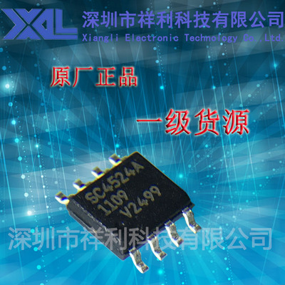 SC4524ASETRT  SC4524A封装SOP-8【供应SEMTECH稳压器】全新原装