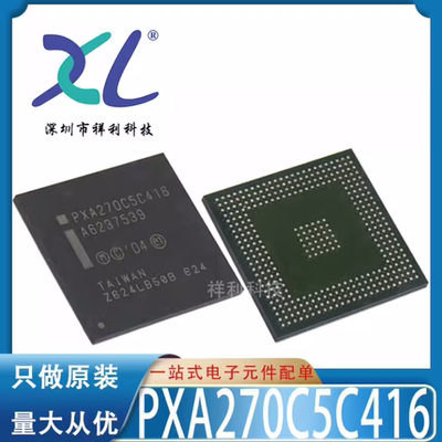 NHPXA270C5C416 PXA270C5C416封装BGA356【嵌入式芯片】全新原装