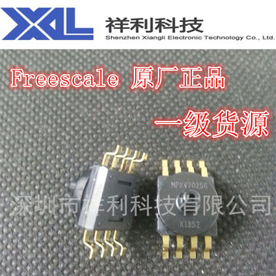 MPXV7025G   MPXV7025GC6U【供应Freescale 压力传感器】一级货源