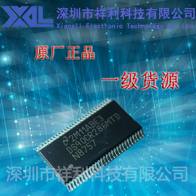 DS90CR286MTD   封装TSSOP-56【供应NS通道发射器芯片】全新原装