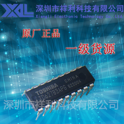 TD62783APG  封装DIP-18【供应TOSHIBA高压驱动器芯片】全新原装