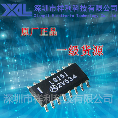 SN74LS151DR   SN74LS151D封装SOP-16【供应ON数据选择器芯片】