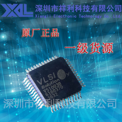VS1003B   VS1003B-L封装QFP-48【供应 VLSI解码芯片】一级货源