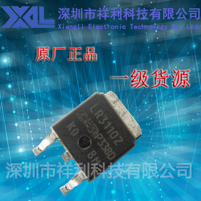 IRLR3110ZTRPBF  IRLR3110Z【供应IR全系列场效应管】一级货源