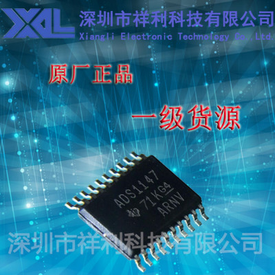 ADS1147IPWR  ADS1147封装TSSOP-20【供应TI转换器芯片】全新原装