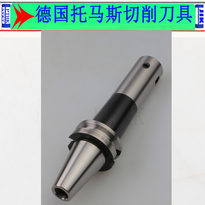 BSB25~90数控粗镗刀柄