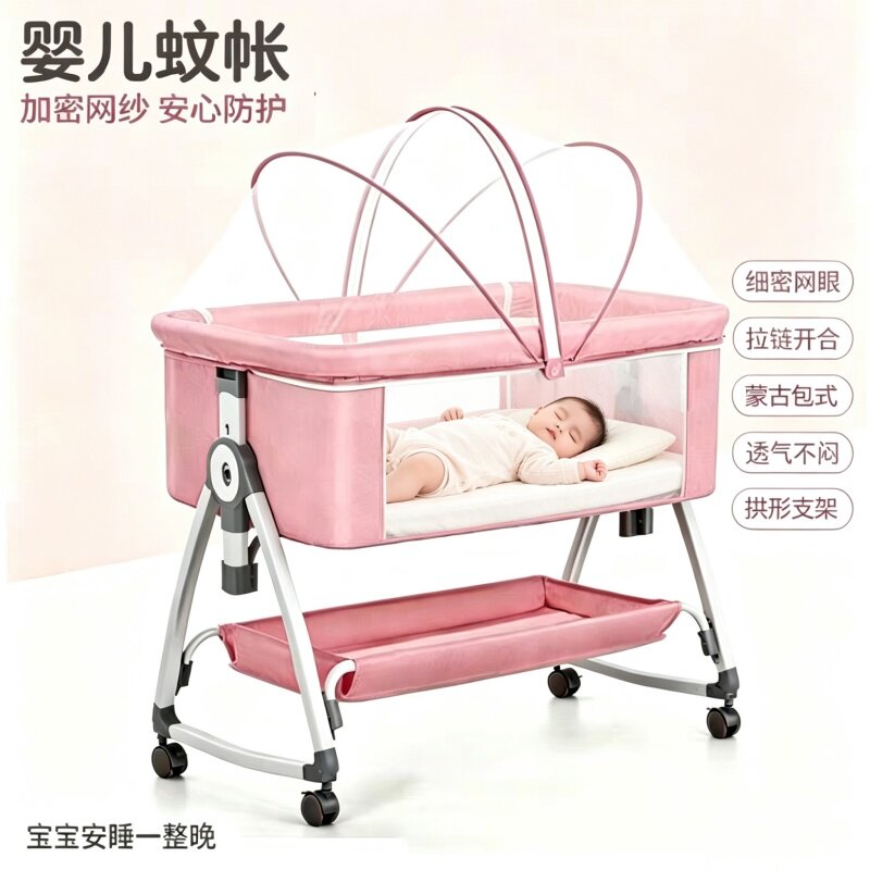 蚊帐家用公主风蒙古包免安装婴儿床婴儿卧室防蚊全罩式摇篮床通用