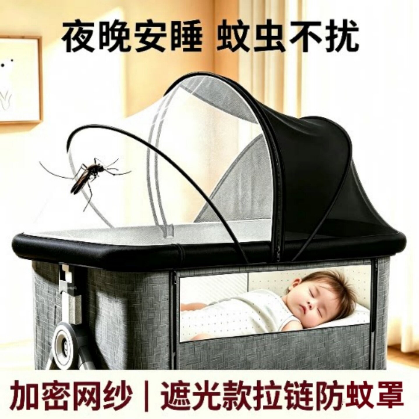 婴幼儿蚊帐免安装可折叠家用卧室防摔儿童床蚊帐篷高级宫廷摇篮新