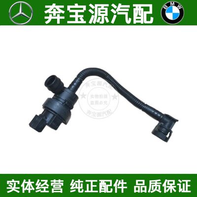 适配宝马E60 520 525 530X3碳罐电磁阀燃油箱E70通气E83排气阀E66