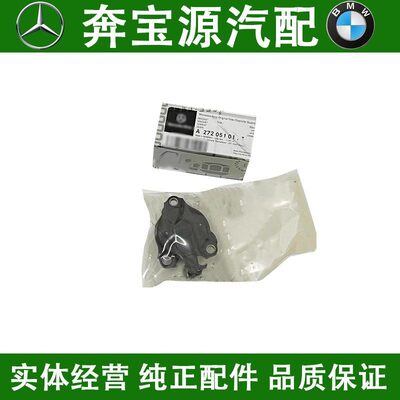 适配W211奔驰W212凸轮轴E200电磁阀E260调节器E280密封圈E300E350